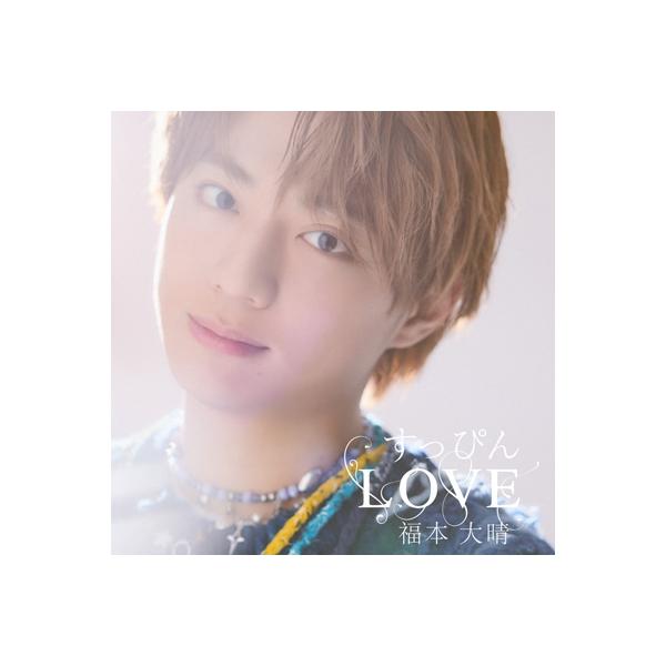 発売日:2025年12月24日 / ジャンル:ジャパニーズポップス / フォーマット:CD Maxi / 組み枚数:1 / レーベル:Love Typhoon Records / 発売国:日本 / 商品番号:NWEV-011 / その他:通...