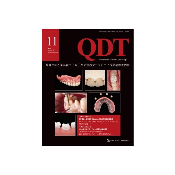 発売日:2025年11月 / ジャンル:物理・科学・医学 / フォーマット:本 / 出版社:クインテッセンス出版 / 発売国:日本 / ISBN:9784781210698 / アーティストキーワード:クインテッセンス出版 内容詳細:202...