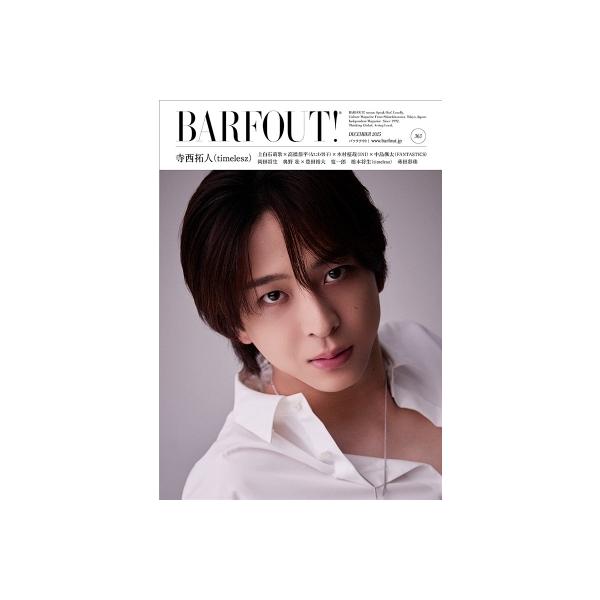 発売日:2025年11月 / ジャンル:アート・エンタメ / フォーマット:本 / 出版社:ブラウンズブックス / 発売国:日本 / ISBN:9784344954885 / アーティストキーワード:Barfout!編集部 BARFOUT ...