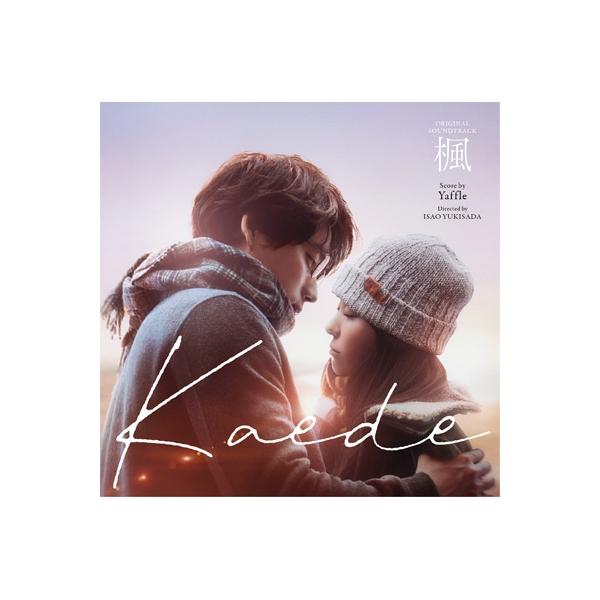 発売日:2025年12月17日 / ジャンル:サウンドトラック / フォーマット:CD / 組み枚数:1 / レーベル:ユニバーサル / 発売国:日本 / 商品番号:UPCH-2288 / その他:サウンドトラック / アーティストキーワー...