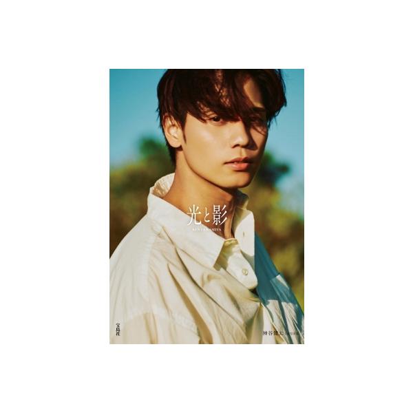 発売日:2025年12月 / ジャンル:アート・エンタメ / フォーマット:本 / 出版社:宝島社 / 発売国:日本 / ISBN:9784299074478 / アーティストキーワード:神谷健太 THE RAMPAGE from EXIL...