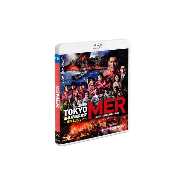 発売日:2025年12月24日 / 監督:松木彩 / キャスト:鈴木亮平,賀来賢人,高杉真宙,生見愛瑠,宮澤エマ,菜々緒,中条あ・・・ / ジャンル:邦画 / フォーマット:BLU-RAY DISC / 組み枚数:1 / レーベル:Tc エ...