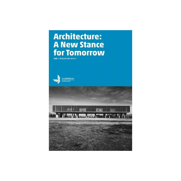 発売日:2026年05月 / ジャンル:建築・理工 / フォーマット:本 / 出版社:工学図書 / 発売国:日本 / ISBN:9784769260011 / アーティストキーワード:Book ブック 書籍内容詳細:世界を舞台に活躍する巨匠...