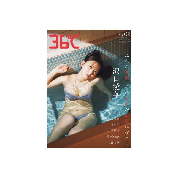 発売日:2025年11月 / ジャンル:アート・エンタメ / フォーマット:ムック / 出版社:徳間書店 / 発売国:日本 / ISBN:9784197105748 / アーティストキーワード:Entame編集部 ENTAME アイドル雑誌...