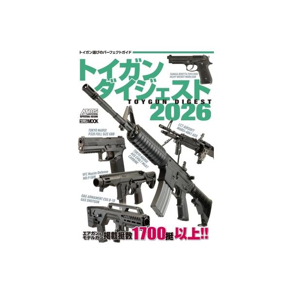 発売日:2026年01月 / ジャンル:実用・ホビー / フォーマット:ムック / 出版社:ホビージャパン / 発売国:日本 / ISBN:9784798640372 / アーティストキーワード:月刊arms Magazine編集部 ミリタ...