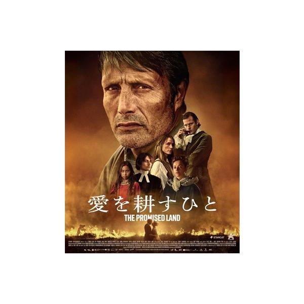 発売日:2025年12月05日 / 監督:ニコライ・アーセル / キャスト:マッツ・ミケルセン / ジャンル:洋画 / フォーマット:BLU-RAY DISC / 組み枚数:1 / レーベル:アルバトロス (映像) / 発売国:日本 / 商...