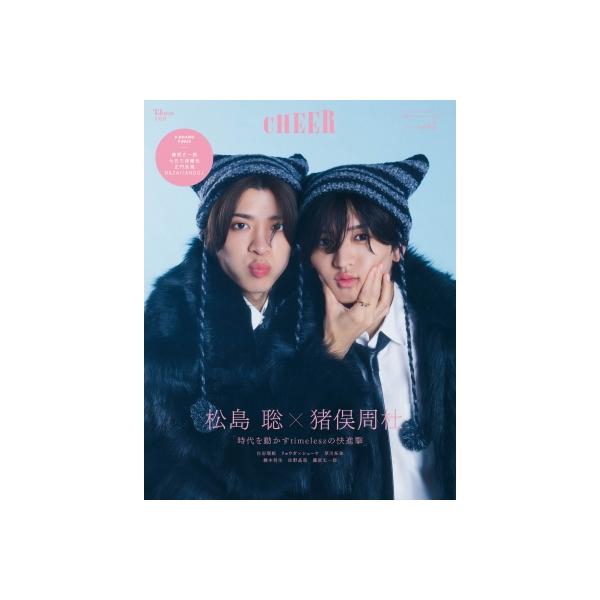 発売日:2025年11月 / ジャンル:アート・エンタメ / フォーマット:ムック / 出版社:宝島社 / 発売国:日本 / ISBN:9784299073518 / アーティストキーワード:Magazine (Book) マガジン ブック...