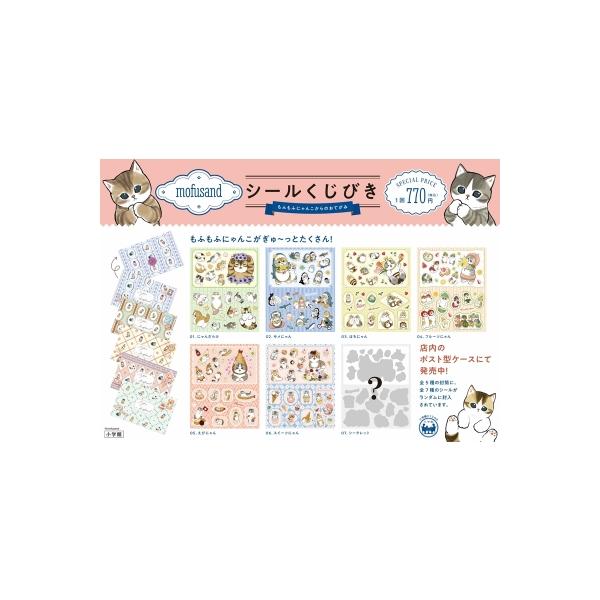 発売日:2025年11月 / ジャンル:雑誌（情報） / フォーマット:雑誌 / 出版社:小学館 / 発売国:日本 / ISBN:101321125 / アーティストキーワード:Magazine (Book) マガジン ブック 雑誌