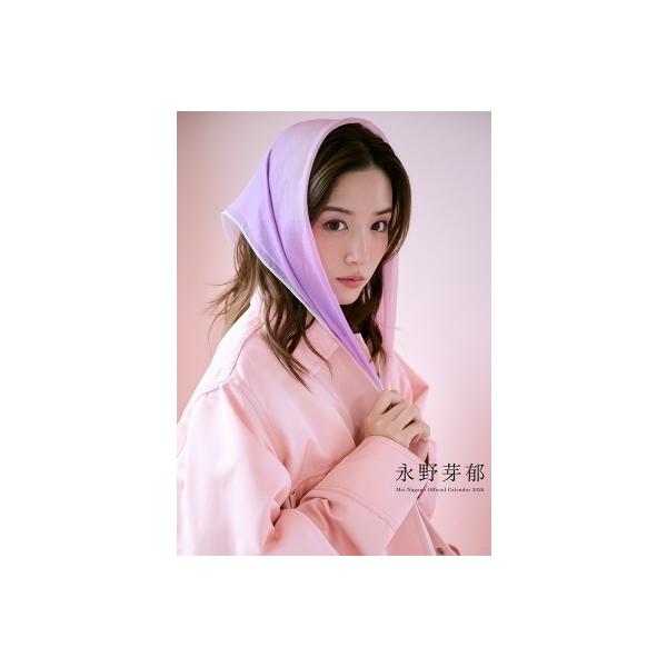 発売日:2025年12月 / ジャンル:アート・エンタメ / フォーマット:本 / 出版社:Sdp / 発売国:日本 / ISBN:9784910528731 / アーティストキーワード:永野芽郁 永野めい ながのめい スターダストプロモー...