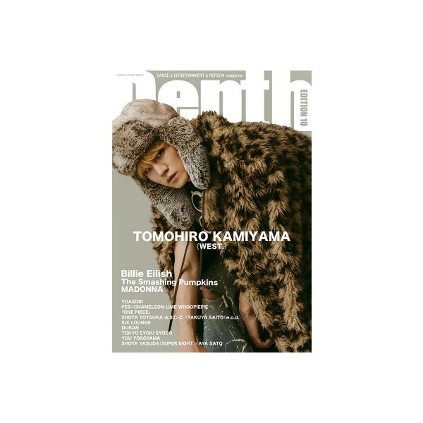 発売日:2025年11月 / ジャンル:アート・エンタメ / フォーマット:ムック / 出版社:シンコーミュージックエンタテイメント / 発売国:日本 / ISBN:9784401656738 / アーティストキーワード:B Pass編集部...