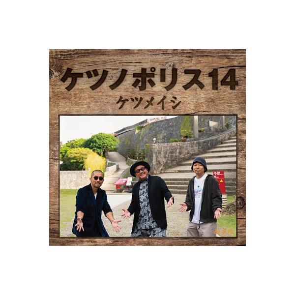 発売日:2026年01月28日 / ジャンル:ジャパニーズポップス / フォーマット:CD / 組み枚数:1 / レーベル:エイベックストラックス / 発売国:日本 / 商品番号:AVCD-63842/B / その他:DVD付き / アーテ...