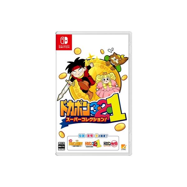 発売日:2026年01月29日 / ジャンル:ゲーム  / フォーマット:GAME / レーベル:スティング / 発売国:日本 / 商品番号:HACPBRH-3A / タイトルキーワード:ドカポン　３２１　スーパーコレクション　Ninten...