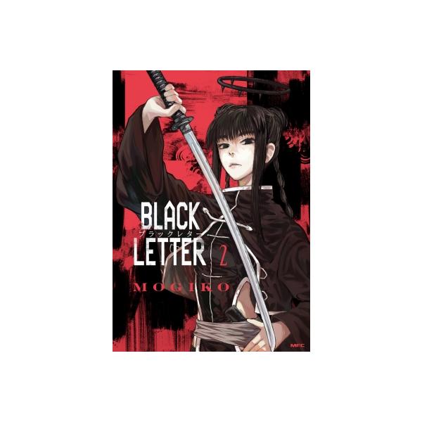 発売日:2025年12月 / ジャンル:コミック / フォーマット:本 / 出版社:Kadokawa / 発売国:日本 / ISBN:9784046853004 / アーティストキーワード:Mogiko  / タイトルキーワード:ブラックレ...