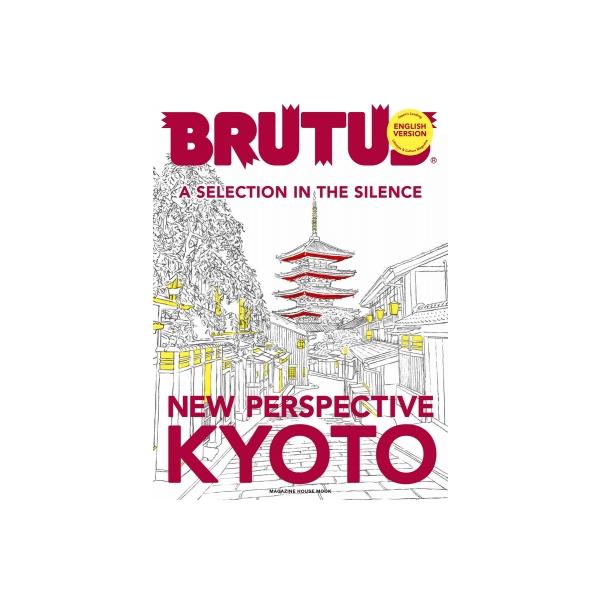 発売日:2025年11月 / ジャンル:実用・ホビー / フォーマット:ムック / 出版社:マガジンハウス / 発売国:日本 / ISBN:9784838757749 / アーティストキーワード:マガジンハウス