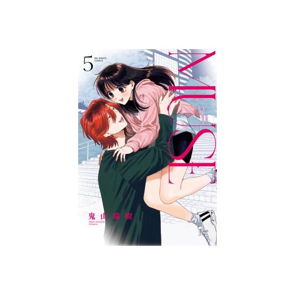 発売日:2025年12月 / ジャンル:コミック / フォーマット:コミック / 出版社:小学館 / 発売国:日本 / ISBN:9784098636556 / アーティストキーワード:鬼山瑞樹 内容詳細:大メロ男と子犬女子の沼堕ち体操ロマ...