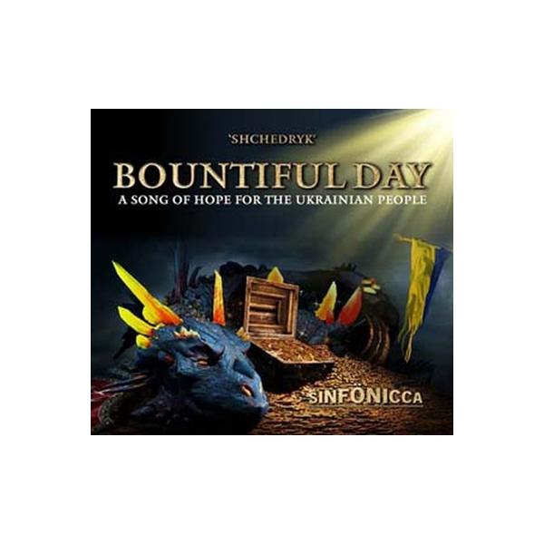 発売日:2025年11月20日 / ジャンル:ロック / フォーマット:CD / 組み枚数:1 / レーベル:Stylus Groove / 発売国:UK / 商品番号:SGCD-010 / アーティストキーワード:Sinfonicca