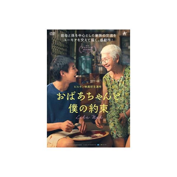 発売日:2026年01月07日 / キャスト:Billkin / ジャンル:洋画 / フォーマット:DVD / 組み枚数:1 / リージョンコード:2(日本) / 信号方式:NTSC(日本) / レーベル:アルバトロス (映像) / 発売国...