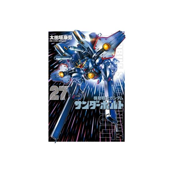 発売日:2025年12月 / ジャンル:コミック / フォーマット:本 / 出版社:小学館 / 発売国:日本 / ISBN:9784099432294 / その他:限定盤 / アーティストキーワード:太田垣康男  / タイトルキーワード:限...