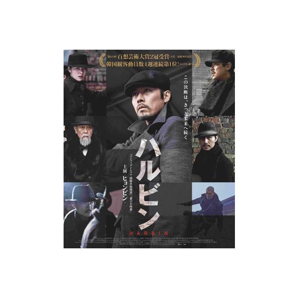 発売日:2026年02月13日 / キャスト:ヒョンビン,パク・ジョンミン（朴正民）,チョ・ウジン,チョン・・・ / ジャンル:洋画 / フォーマット:BLU-RAY DISC / 組み枚数:1 / レーベル:角川書店 (映像) / 発売国...