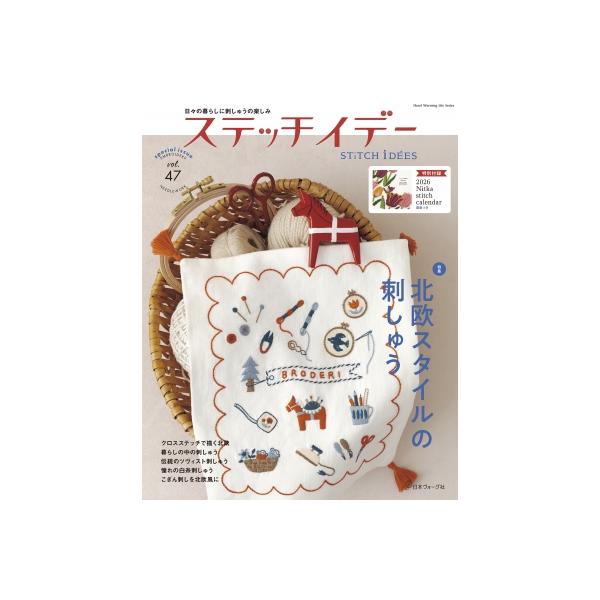 発売日:2025年12月 / ジャンル:実用・ホビー / フォーマット:ムック / 出版社:日本ヴォーグ社 / 発売国:日本 / ISBN:9784529065337 / アーティストキーワード:Magazine (Book) マガジン ブ...