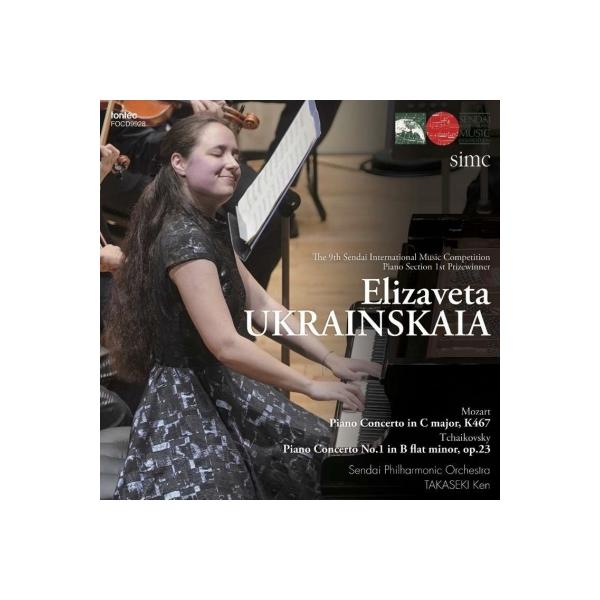 発売日:2025年12月03日 / ジャンル:クラシック / フォーマット:CD / 組み枚数:1 / レーベル:フォンテック / 発売国:日本 / 商品番号:FOCD-9928 / アーティストキーワード:Tchaikovsky Tcha...