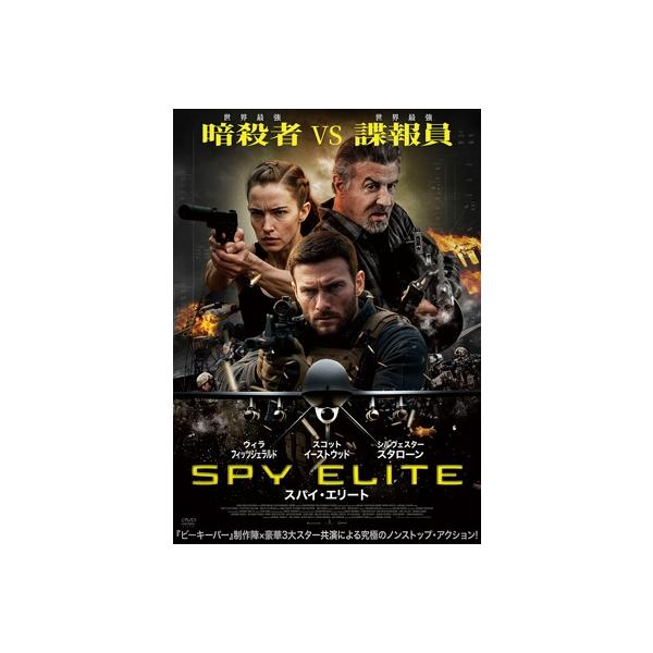 発売日:2026年02月04日 / 監督:マイケル・ポーリッシュ / キャスト:シルヴェスター・スタローン,スコット・イーストウッド,ウィラ・・・ / ジャンル:洋画 / フォーマット:DVD / 組み枚数:1 / リージョンコード:2(日...