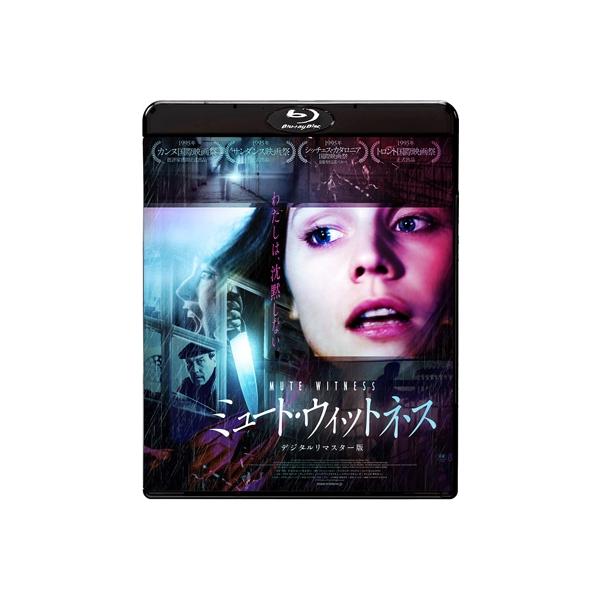 発売日:2026年04月03日 / 監督:アンソニー・ウォラー / キャスト:マリーナ・スディナ,フェイ・リプリー,エバン・リチャーズ,オ・・・ / ジャンル:洋画 / フォーマット:BLU-RAY DISC / 組み枚数:1 / レーベル...