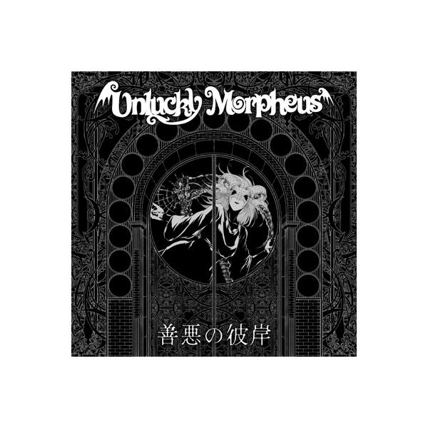 発売日:2025年12月24日 / ジャンル:ジャパニーズポップス / フォーマット:CD Maxi / 組み枚数:1 / レーベル:Fabtone Records / 発売国:日本 / 商品番号:ANKM-0052 / アーティストキーワ...