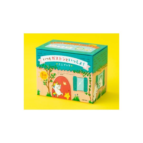 発売日:2025年12月 / ジャンル:語学・教育・辞書 / フォーマット:絵本 / 出版社:主婦の友社 / 発売国:日本 / ISBN:9784074622788 / アーティストキーワード:垣内磯子 内容詳細:大人気の絵本ガストンシリー...