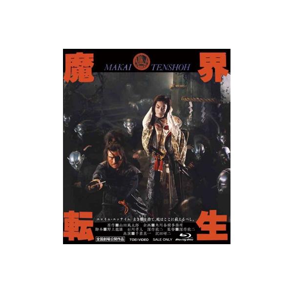 発売日:2026年02月11日 / 監督:深作欣二 / キャスト:千葉真一,沢田研二,緒形拳,真田広之,佳那晃子,神崎愛,室田日出・・・ / ジャンル:邦画 / フォーマット:BLU-RAY DISC / 組み枚数:1 / レーベル:東映ビ...