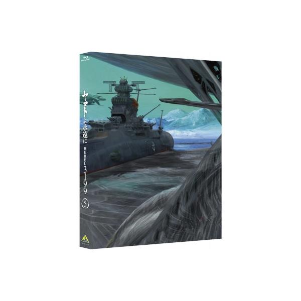 発売日:2026年03月25日 / 監督:ヤマトナオミチ / ジャンル:アニメ / フォーマット:DVD / 組み枚数:1 / リージョンコード:2(日本) / 信号方式:NTSC(日本) / レーベル:バンダイビジュアル / 発売国:日本...