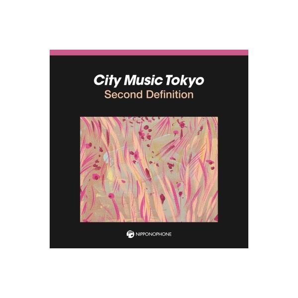 発売日:2026年03月04日 / ジャンル:ジャパニーズポップス / フォーマット:LP / 組み枚数:2 / レーベル:Nipponophone / 発売国:日本 / 商品番号:COJY-9576 / アーティストキーワード:Vario...