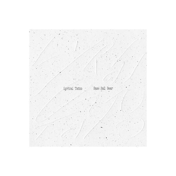 発売日:2026年01月28日 / ジャンル:ジャパニーズポップス / フォーマット:CD / 組み枚数:1 / レーベル:Getting Better (jp) / 発売国:日本 / 商品番号:VICL-66118 / アーティストキーワ...