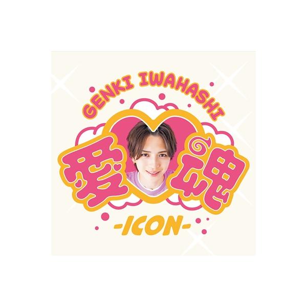 発売日:2026年02月04日 / ジャンル:ジャパニーズポップス / フォーマット:CD / 組み枚数:2 / レーベル:Rookie / 発売国:日本 / 商品番号:ROKC-023 / その他:DVD付き / アーティストキーワード:...