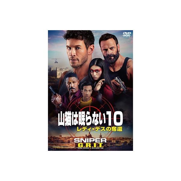 発売日:2026年03月04日 / キャスト:チャド・マイケル・コリンズ,Ryan Robbins / ジャンル:洋画 / フォーマット:DVD / 組み枚数:1 / リージョンコード:2(日本) / 信号方式:NTSC(日本) / レーベ...