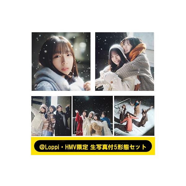 発売日:2026年01月28日 / ジャンル:ジャパニーズポップス / フォーマット:CD Maxi / 組み枚数:9 / レーベル:ソニーミュージックエンタテインメント / 発売国:日本 / 商品番号:SRCL-13528HMVSET /...