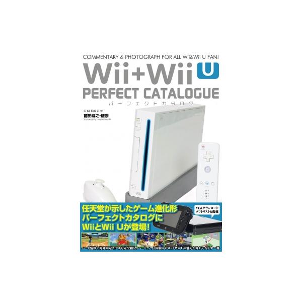 発売日:2025年12月 / ジャンル:実用・ホビー / フォーマット:ムック / 出版社:ジーウォーク / 発売国:日本 / ISBN:9784867179987 / アーティストキーワード:前田尋之 内容詳細:レトロ家庭用ゲーム機をハー...