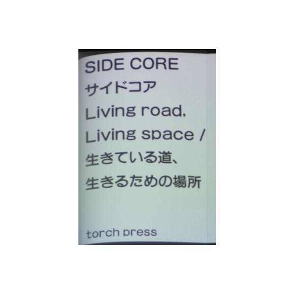 発売日:2026年01月 / ジャンル:アート・エンタメ / フォーマット:本 / 出版社:ｔｏｒｃｈｐｒｅｓｓ / 発売国:日本 / ISBN:9784907562601 / アーティストキーワード:Side Core 内容詳細:目次:ｒ...