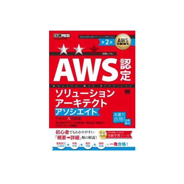 発売日:2026年01月 / ジャンル:建築・理工 / フォーマット:本 / 出版社:翔泳社 / 発売国:日本 / ISBN:9784798194929 / アーティストキーワード:煤田弘法 内容詳細:初心者でもわかりやすい「概要→詳細」順...