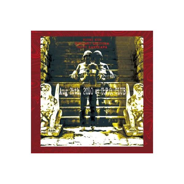 発売日:2025年07月31日 / ジャンル:ジャパニーズポップス / フォーマット:CD / 組み枚数:1 / レーベル:Captain Trip / 発売国:日本 / 商品番号:CTCD-746 / アーティストキーワード:燻裕理 / ...