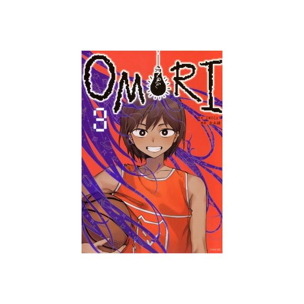 発売日:2025年12月 / ジャンル:コミック / フォーマット:コミック / 出版社:講談社 / 発売国:日本 / ISBN:9784065417621 / アーティストキーワード:此糸縫  / タイトルキーワード:オモリ おもり内容詳...