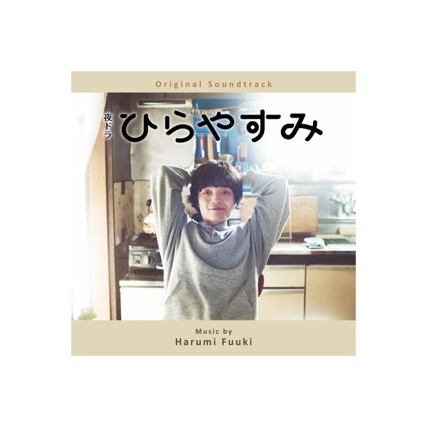 発売日:2025年12月12日 / ジャンル:サウンドトラック / フォーマット:CD / 組み枚数:1 / レーベル:Rambling Records / 発売国:日本 / 商品番号:RBCP-3619 / アーティストキーワード:Tv ...