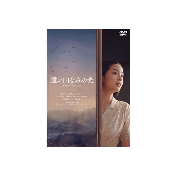 発売日:2026年03月04日 / 監督:石川慶 / キャスト:広瀬すず,二階堂ふみ,吉田羊,カミラ・アイコ,柴田理恵,渡辺大・・・ / ジャンル:邦画 / フォーマット:DVD / 組み枚数:1 / リージョンコード:2(日本) / 信号...