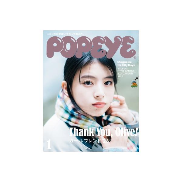 発売日:2025年12月 / ジャンル:雑誌（情報） / フォーマット:雑誌 / 出版社:マガジンハウス / 発売国:日本 / ISBN:180290126 / アーティストキーワード:Popeye編集部 Popeye　ポパイ　男性誌　メン...