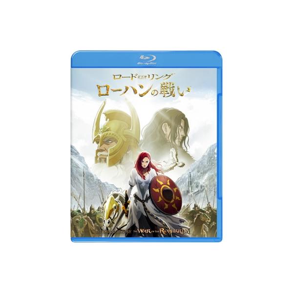 発売日:2026年01月21日 / 監督:神山健治 / キャスト:ブライアン・コックス,ミランダ・オットー,ルーク・パスカリーノ / ジャンル:洋画 / フォーマット:BLU-RAY DISC / 組み枚数:1 / レーベル:ワーナー ブラ...