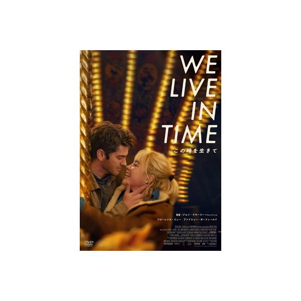 発売日:2026年02月18日 / 監督:ジョン・クローリー / キャスト:フローレンス・ピュー,アンドリュー・ガーフィールド / ジャンル:洋画 / フォーマット:DVD / 組み枚数:1 / リージョンコード:2(日本) / 信号方式:...