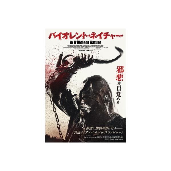 発売日:2026年03月04日 / 監督:クリス・ナッシュ (監督) / キャスト:ライ・バレット,アンドレア・パヴロヴィック,リース・プレスリ・・・ / ジャンル:洋画 / フォーマット:BLU-RAY DISC / 組み枚数:1 / レ...
