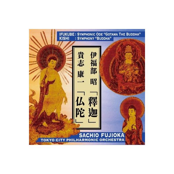 発売日:2025年12月14日 / ジャンル:クラシック / フォーマット:CD / 組み枚数:1 / レーベル:スリーシェルズ / 発売国:日本 / 商品番号:3SCD0078 / アーティストキーワード:伊福部昭 イフクベ アキラ イフ...
