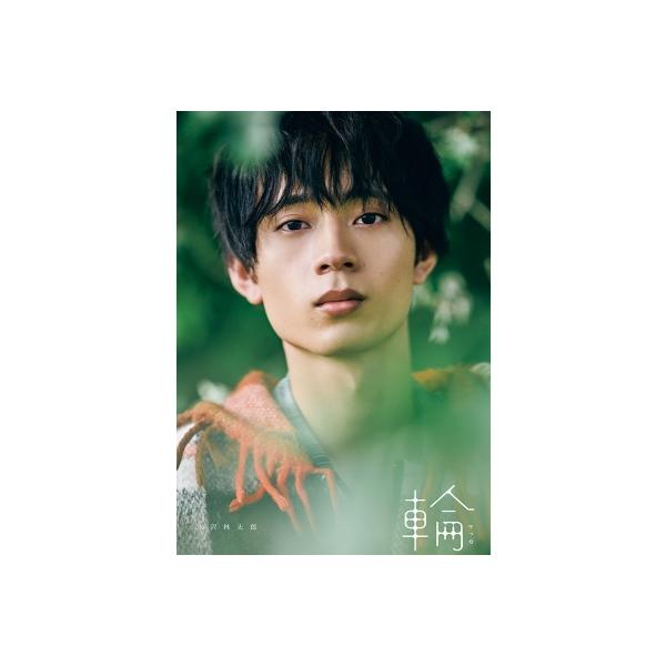 発売日:2026年02月 / ジャンル:アート・エンタメ / フォーマット:本 / 出版社:ワニブックス / 発売国:日本 / ISBN:9784847086410 / アーティストキーワード:水沢林太郎 mizusawarintaro /...