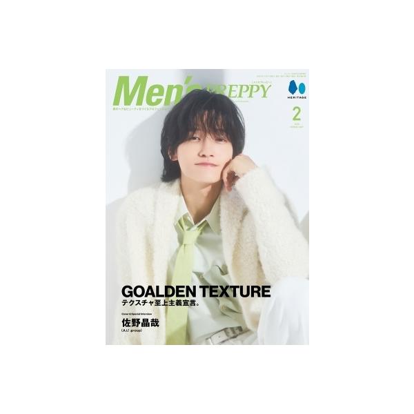 発売日:2025年12月 / ジャンル:雑誌（情報） / フォーマット:雑誌 / 出版社:ヘリテージ / 発売国:日本 / ISBN:178060226 / アーティストキーワード:Mens Preppy 内容詳細:表紙・巻頭：佐野晶哉（Ａ...
